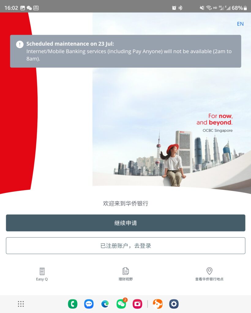 OCBC SG新加坡华侨银行开户流程 - FondSense Blog
